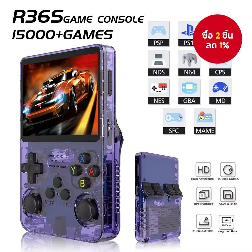 เครื่องเล่นเกมแบบหิ้วย้อนยุค R36S หน้าจอ IPS ขนาด 3.5 นิ้ว ระบบปฏิบัติการ Linux | Shopee Thailand