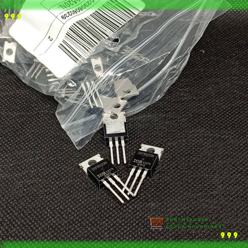 สั่งเลย! แพ็ค2ชิ้น IRF 9510. มอสเฟต. SIZE. TO220 สินค้าพร้อมส่งในไทยของ ...