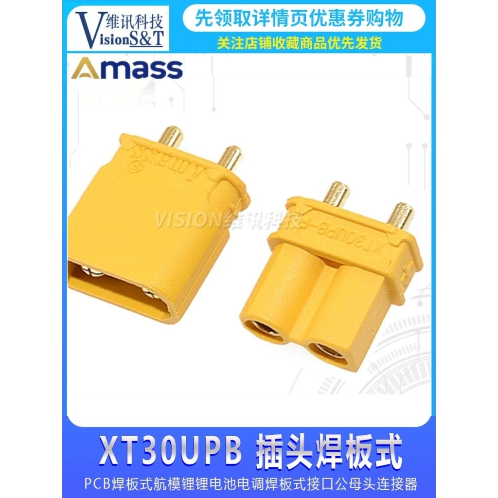 Amass Amass XT30UPB-M/F ปลั๊ก 2 มม. ปลั๊กกล้วยชุบทอง XT30 แผงวงจร | Shopee Thailand