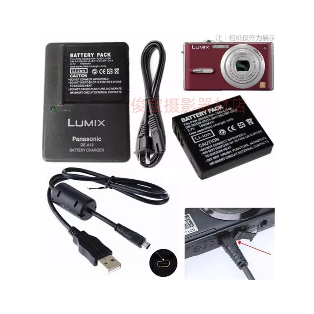 เหมาะสําหรับ Panasonic DMC-FX3 FX8 FX9 FX10 FX12GK แบตเตอรี่กล้อง ...
