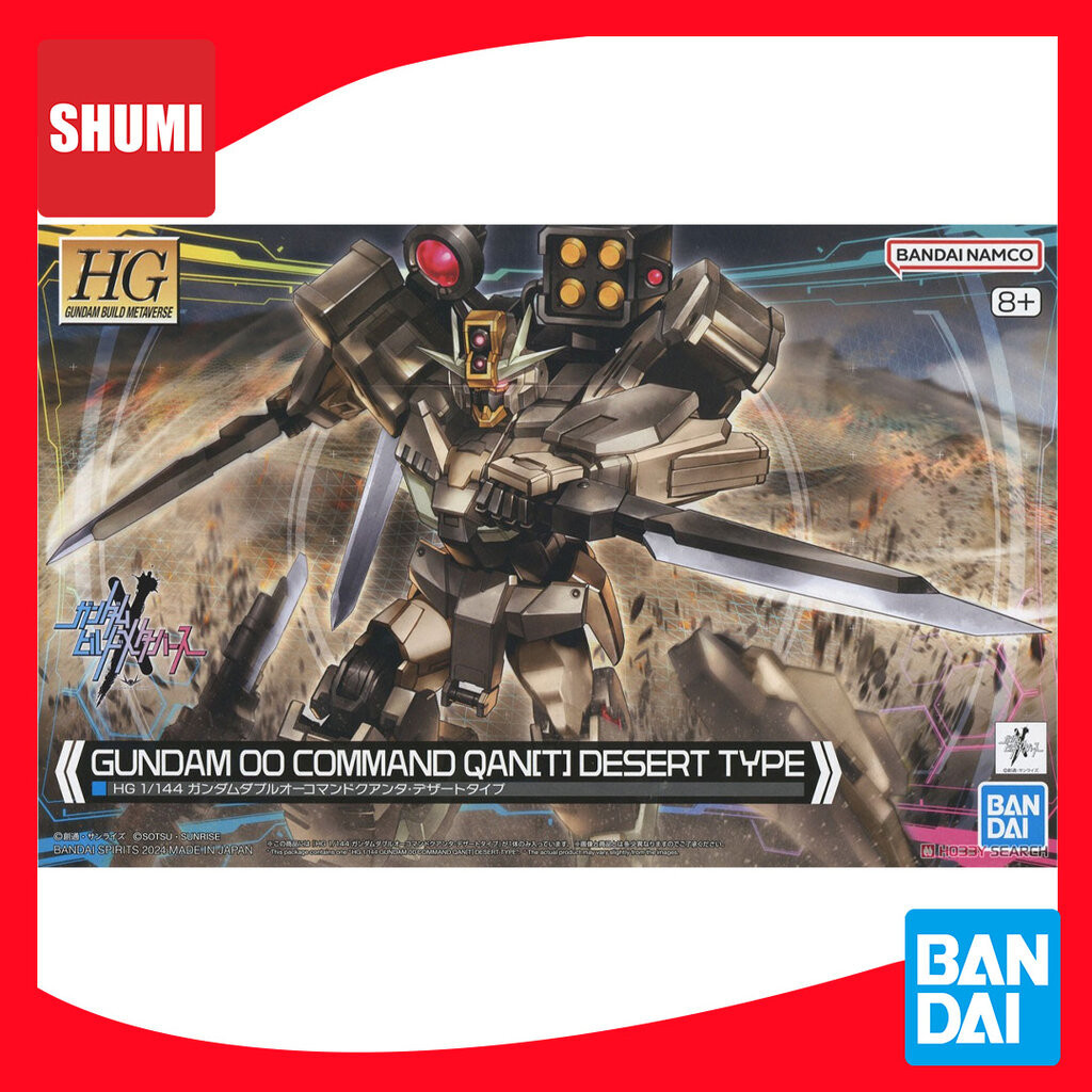 Bandai HG 1/144 GUNDAM OO COMMAND QAN[T] DESERT TYPE 4573102666956 C2 | Shopee Thailand