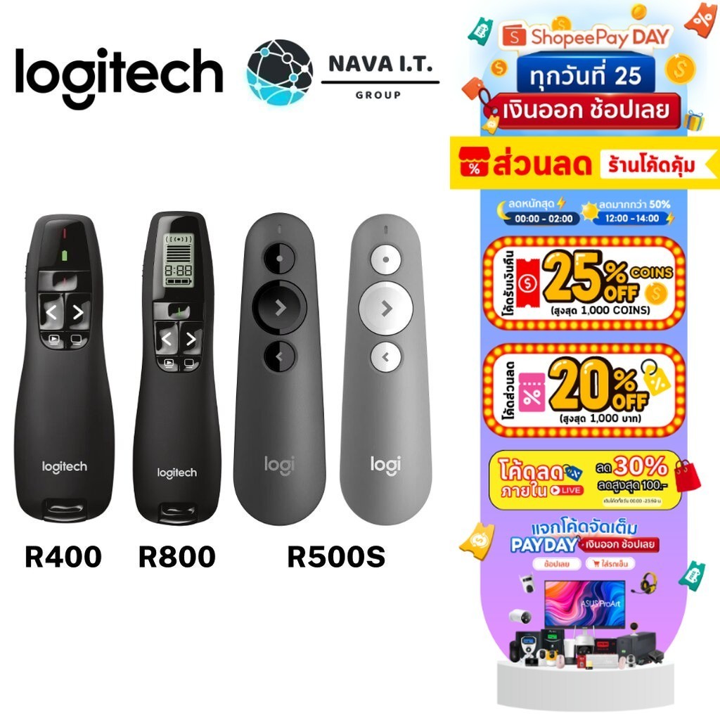 ⚡️กรุงเทพฯด่วน1ชั่วโมง⚡️ LOGITECH R400 R800 R500S LASER PRESENTATION ...