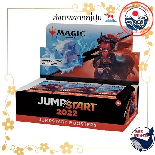 Magic: The Gathering Jump Start 2022 Jump Start Booster เวอร์ชันภาษา ...