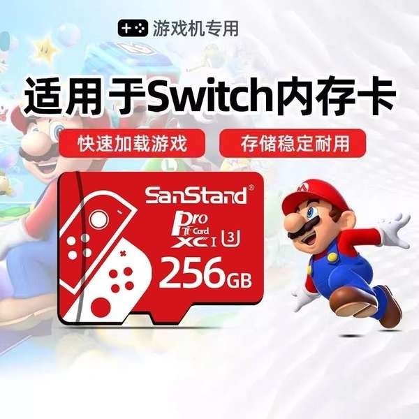 sdcard แท้ ssd การ์ดหน่วยความจำ Nintendo 512g สำหรับ Switch การ์ดหน่วย ...