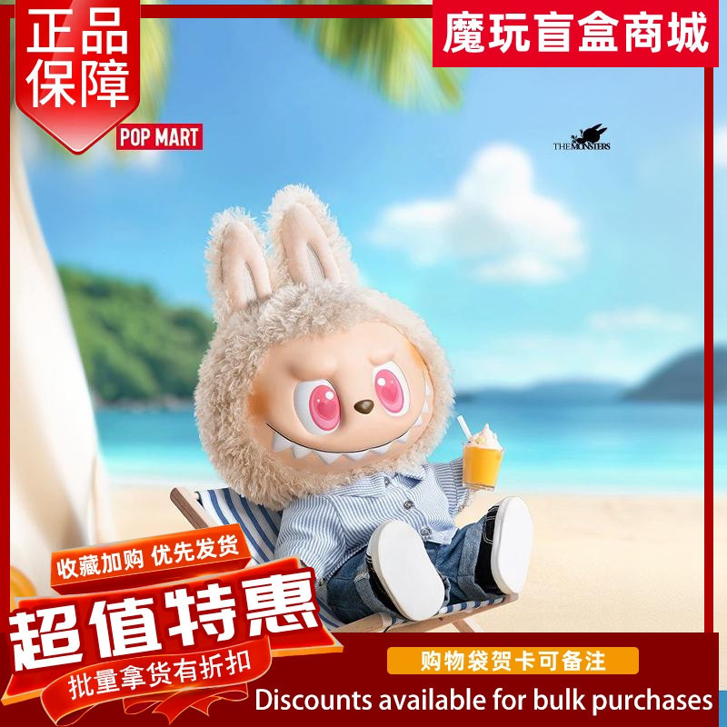 Labubu Labubu Vinyl Plush Doll Labubu THE MONSTERS FLIP WITH ME 正 ...