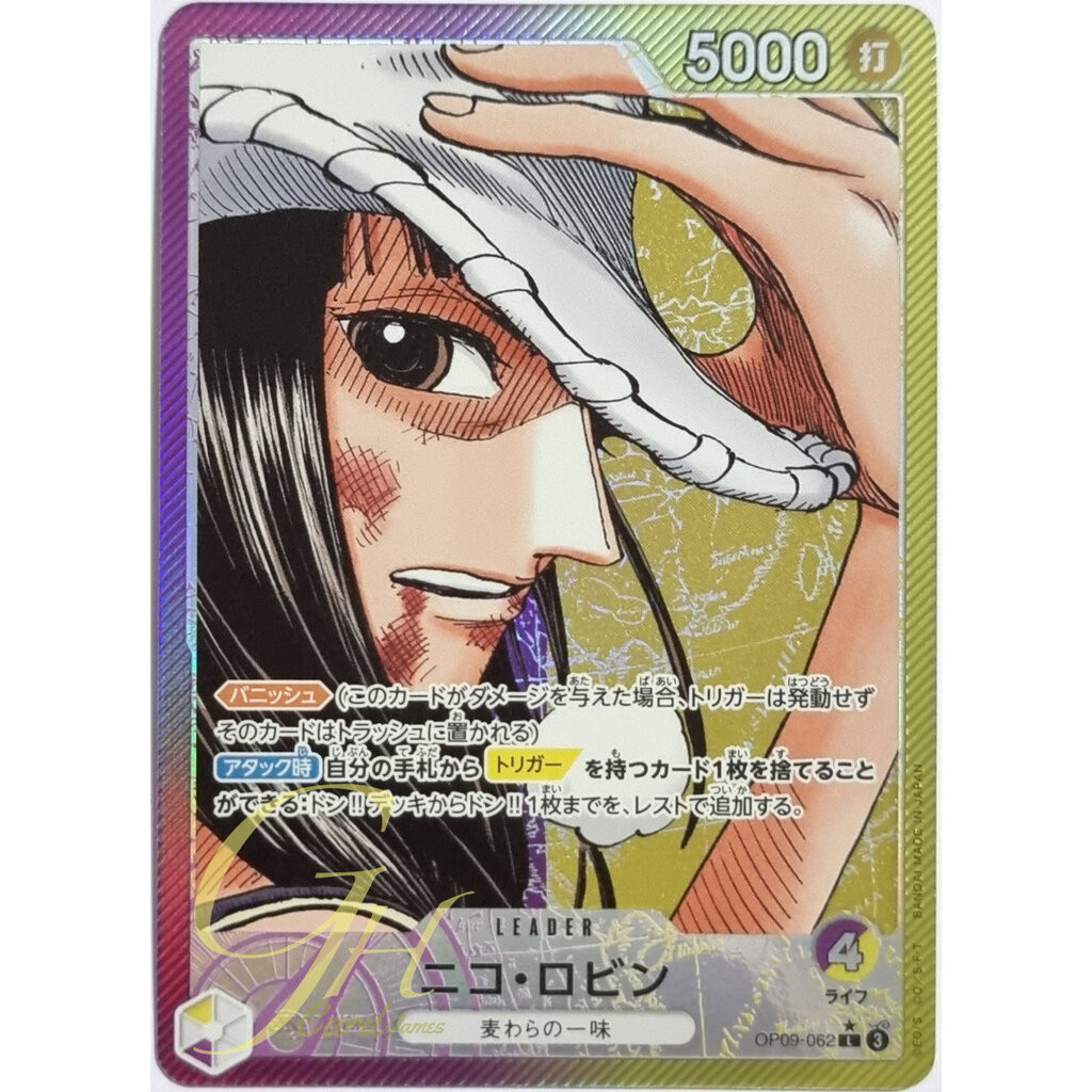 One Piece Card Game [OP09-062] Nico Robin (Leader PA) | Shopee Thailand