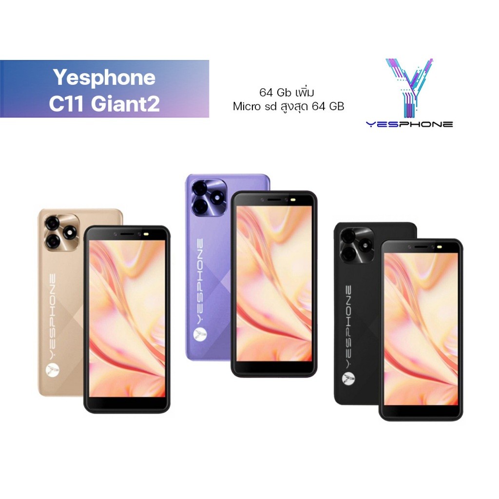 Yesphone สมาร์ทโฟน รุ่น ซี11 ไจแอนท์ 2 ความละเอียด 8MP แบตเตอรี่ 4,000 ...