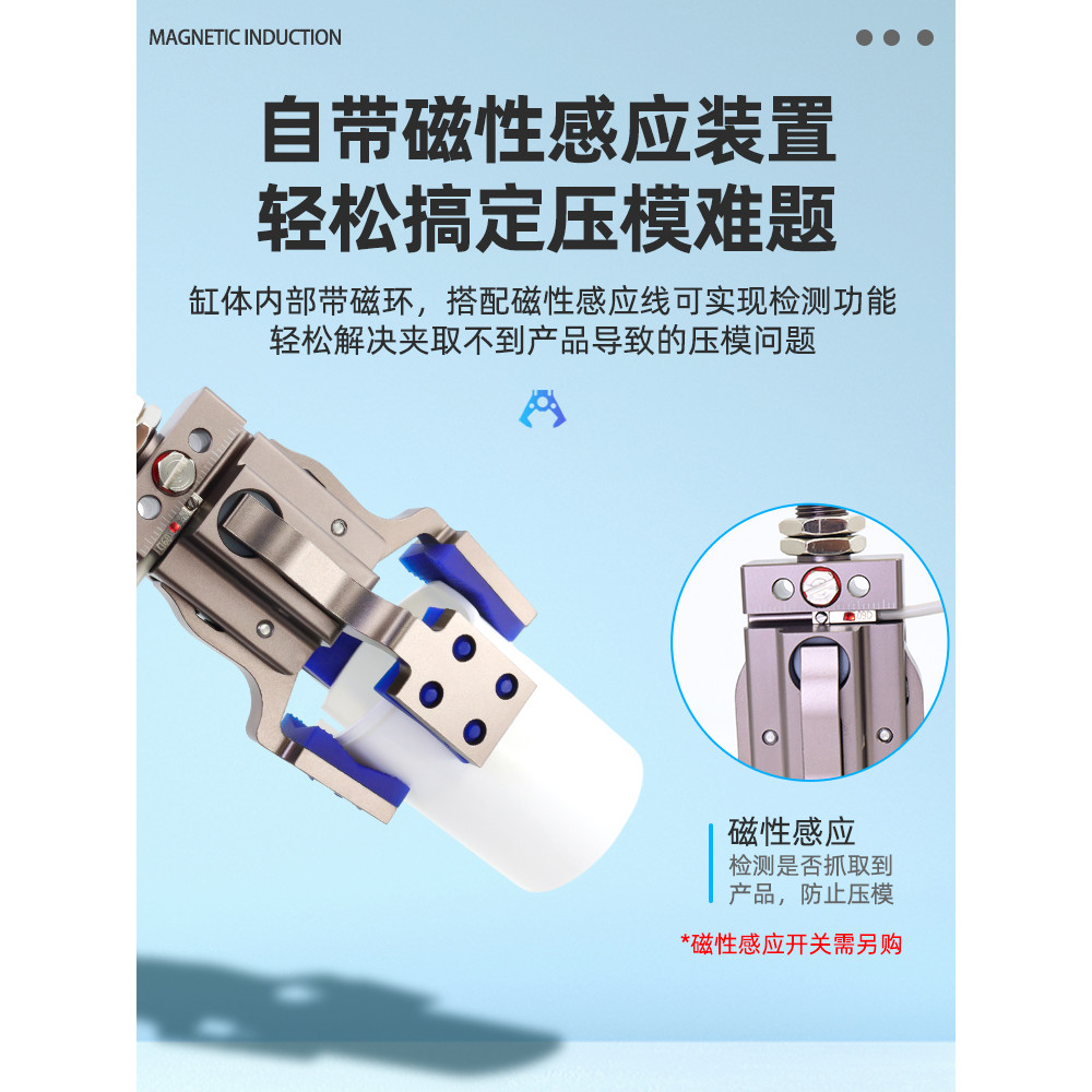 ขายร้อน Manipulator Clamp Four-Claw รูปพิเศษ Mini Clamp ซิลิโคนยืดหยุ่น ...