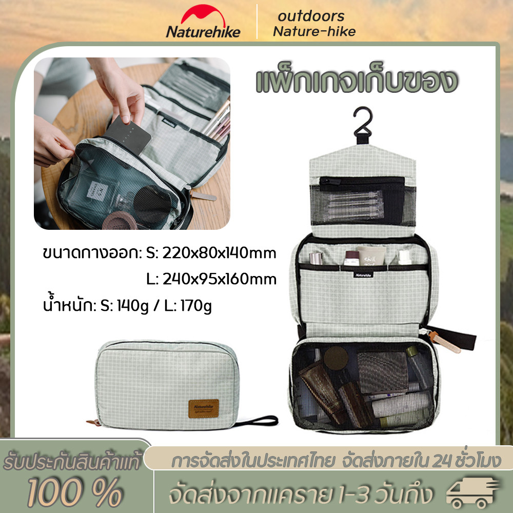 Naturehike SN03 กระเป๋าเดินทาง 2024 ถุงเก็บสัมภาระธุรกิจกลางแจ้งแบบใหม่ ...