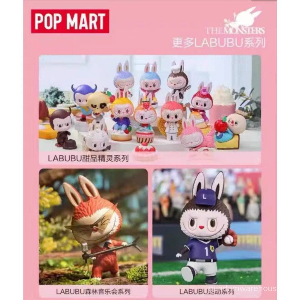 [ของแท้] Labubu Elf Dessert Pop Mart Mystery Box Doll LABUBU Dessert ...