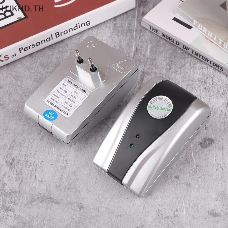 [ดีกว่า] 1 PC Power Saver ไฟฟ้าแบบพกพา US Energy Saver กล่องสมาร์ท ...