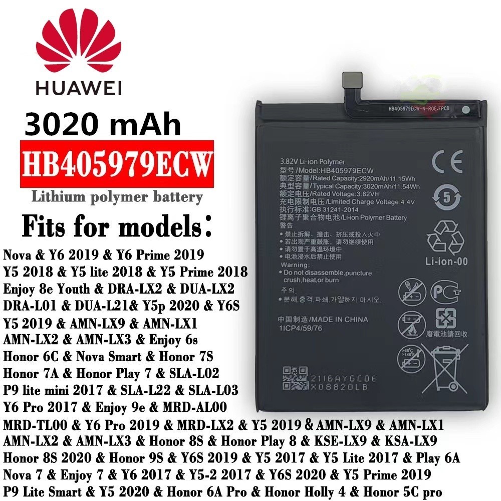 CODหัวเว่ย Battery แบตเตอรี่ สำหรับ HUAWEI Y9(2019) / Y7pro(2019) / Y7 ...