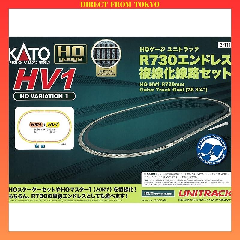 KATO HO Gauge Unitrack HV1 R730 Double Track Endless Loop Line Set 3 ...
