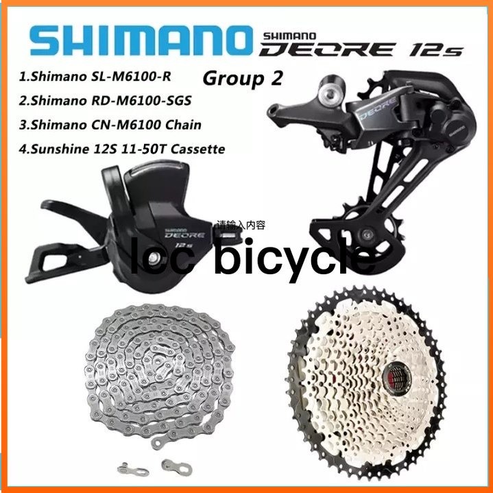 Shimano Deore M6100 MTB/จักรยานพับ 12 Speed Groupset MICRO SPLINE CS M6100 10-51T Cassette SL ...