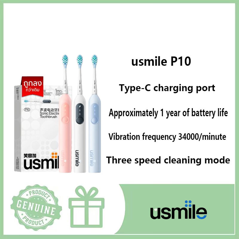 [New] usmile P10 electric toothbrush with 3-mode sonic toothbrush and intelligent alarm vibrator ...