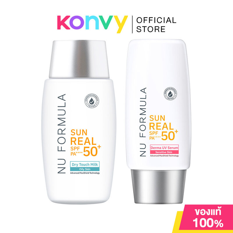Nu Formula Sun Real SPF50+/PA++++ นู ฟอร์มูล่า ครีมกันแดด 40g (Dry Touch Milk/Derma UV Serum ...