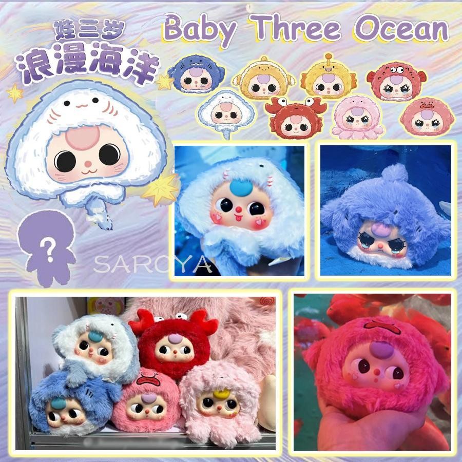Baby three ocean Plush กล่องสุ่ม baby three romantic ocean กล่องตาบอด1 ...