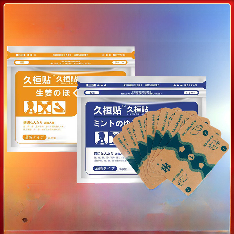 Hot Sale#Four Sides Elastic Fabric Pain Relieving Plaster Cervical ...