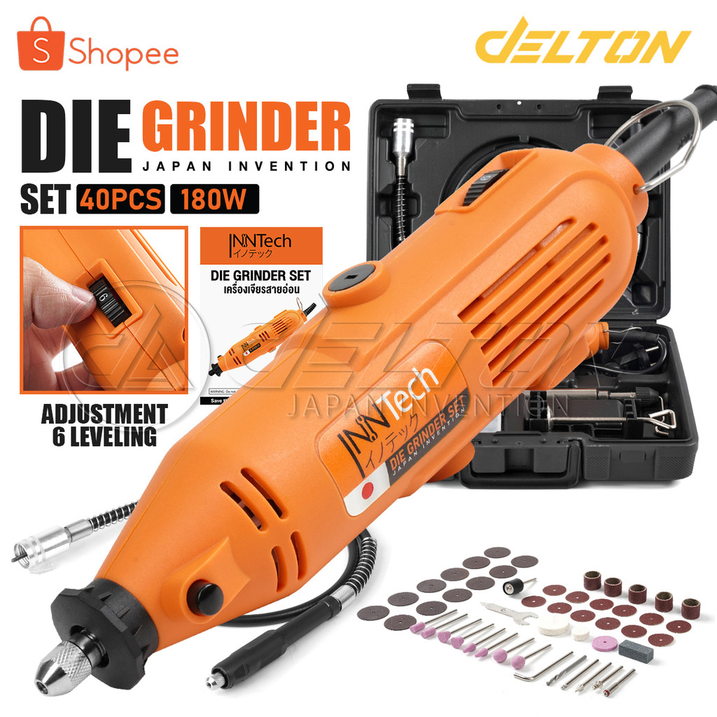 InnTech เครื่องเจียรสายอ่อน 180 วัตต์ มินิ แกะสลัก Mini Grinder Set ...