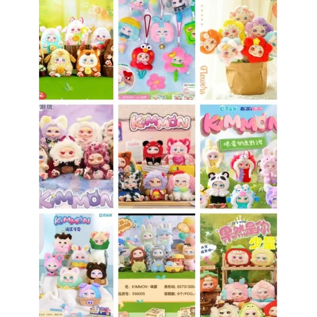 KIMMON All seriesV1—V10 The Small World Nayanaya Headphone จี้ Bag art ...