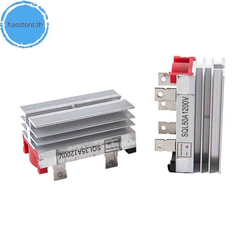 Haostont SQL 1000V High Current สามเฟส Rectifier Bridge 10A 20A 35A 50A ...