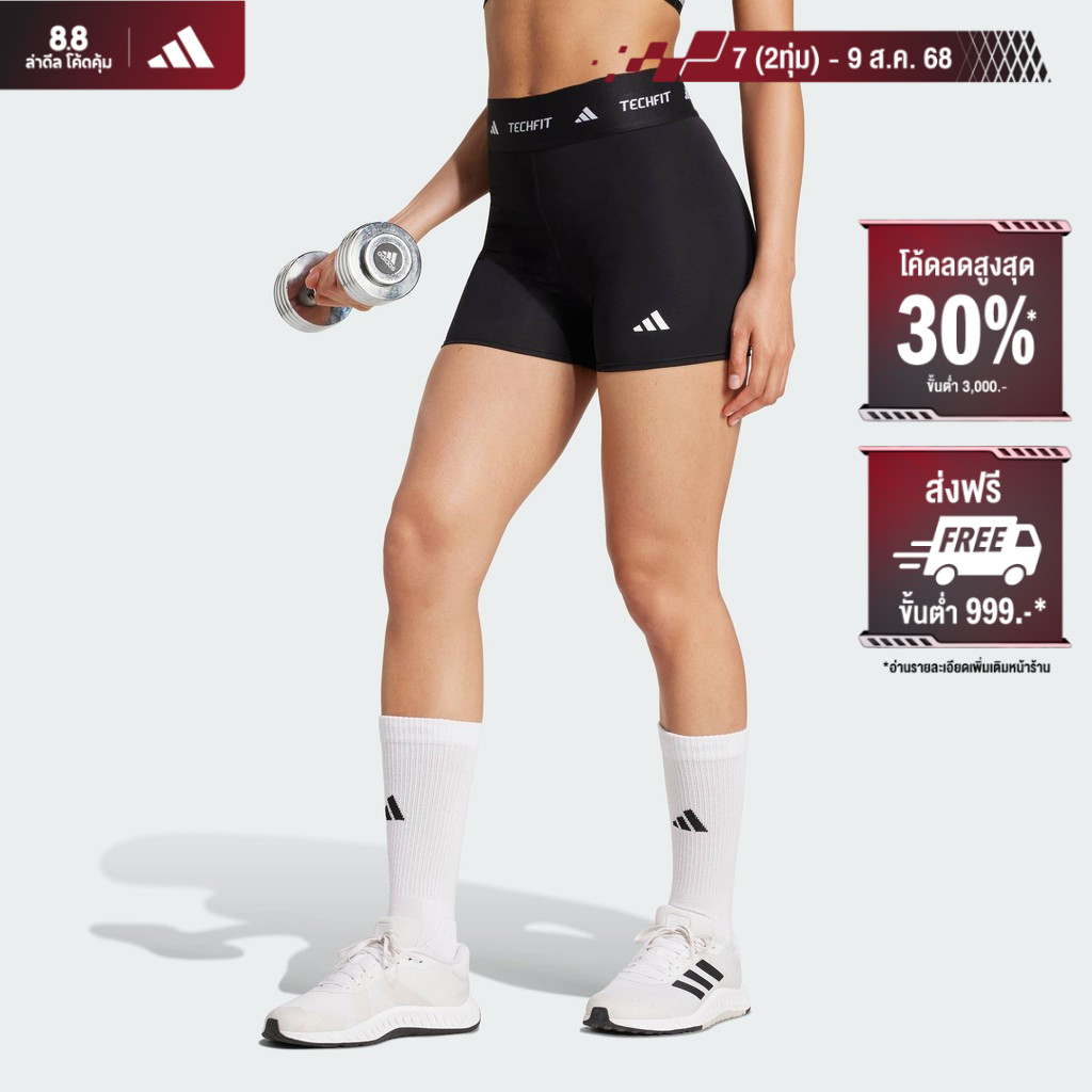 adidas เทรนนิง & Gym & Training กางเกงรัดรูปขาสั้นเทคโนโลยี TECHFIT ...