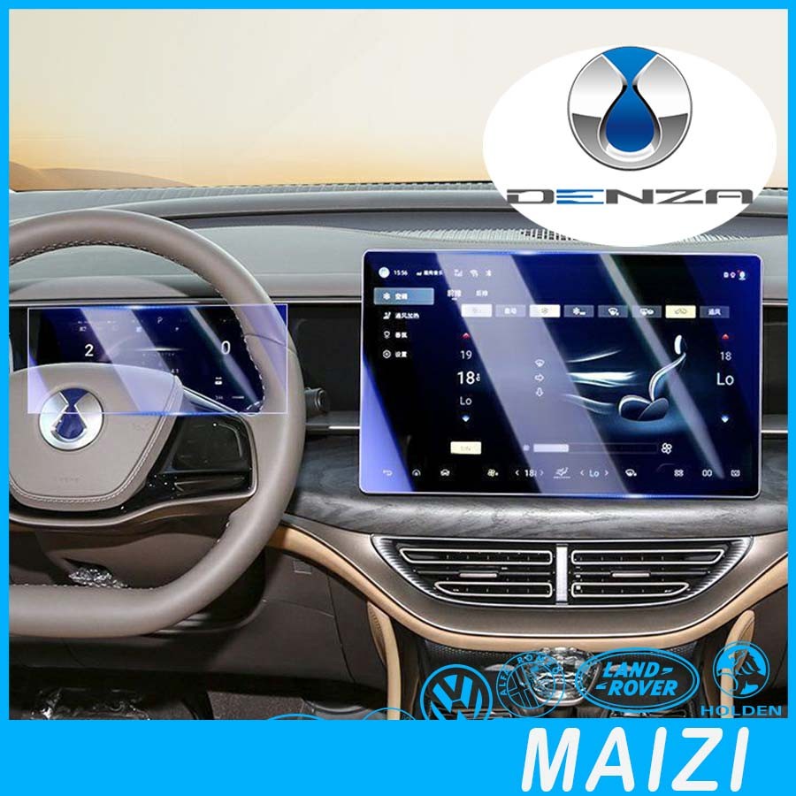 [พร้อม] DENZA D9 Central Control TV Armrest Screen Tempered Film BYD ...