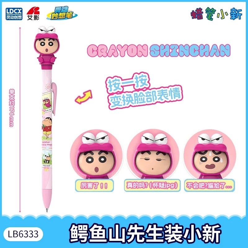 Crayon Shin-Chan Face-Changing Pen Q ปากกาเจลน่ารักปากกาน้ําสีดํา 0.5 ...