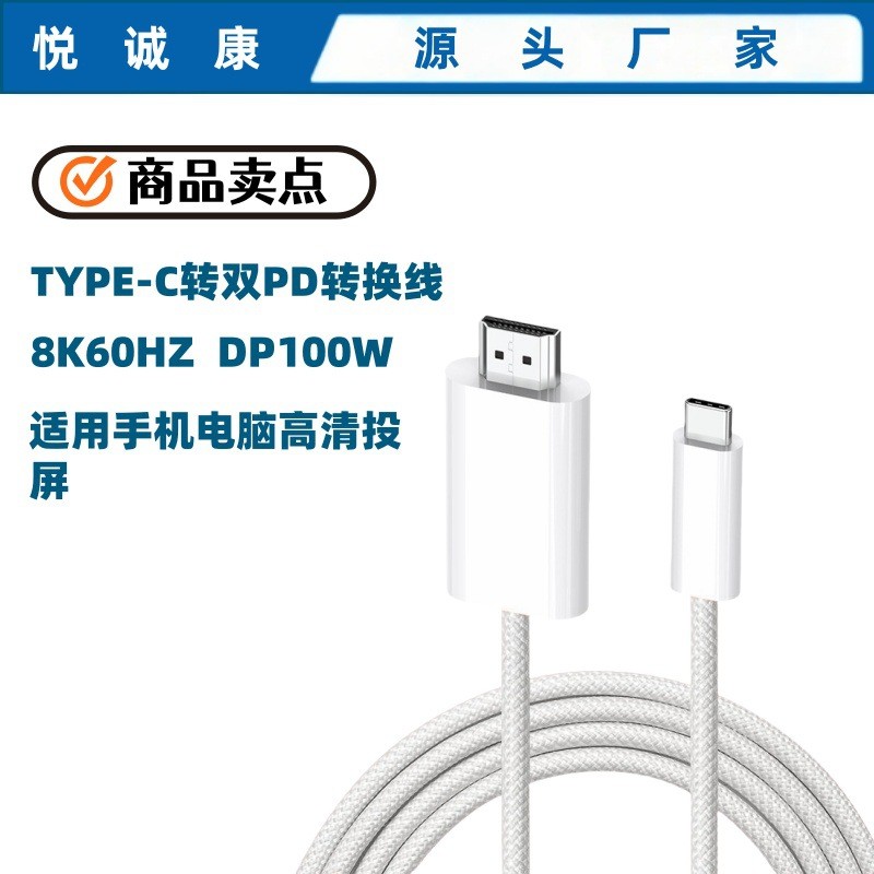 Switch สายอะแดปเตอร์ Nintendo type-c PD100W สายเคเบิลหน้าจอเดียวกัน ...
