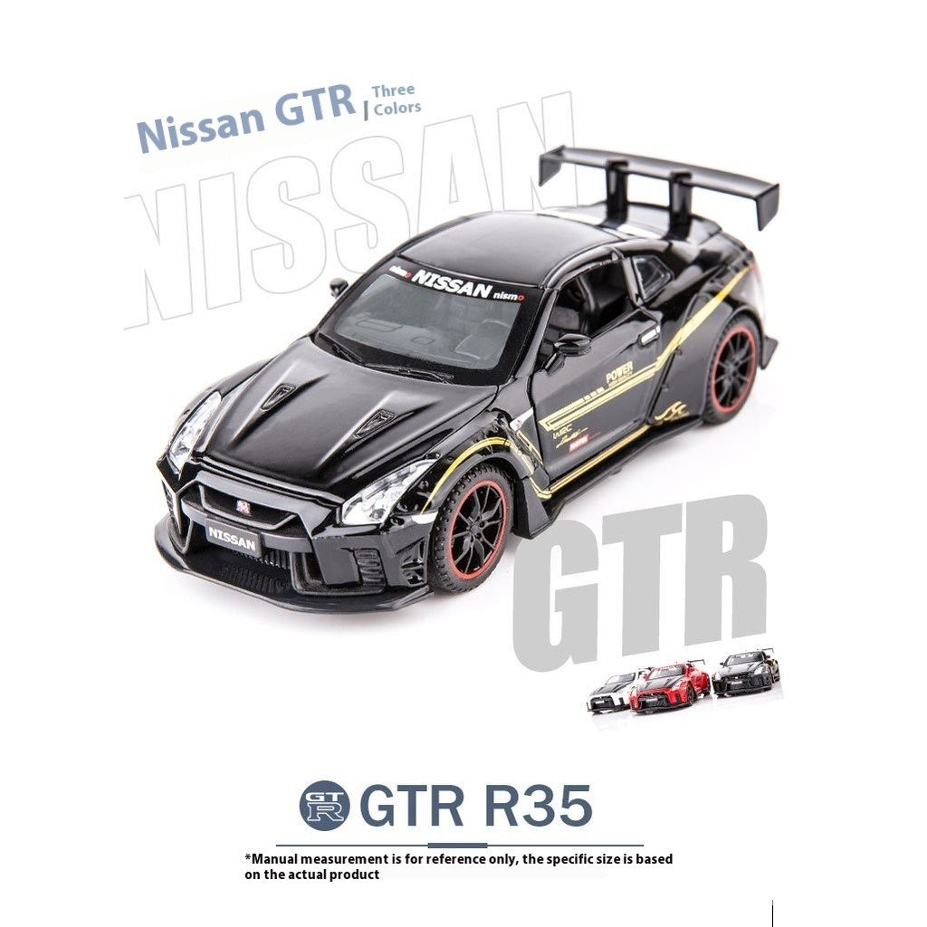 JIAYE MODEL diecast 1/32 NISSAN GTR R35 โมเดลรถอัลลอยดึงกลับเสียงของ ...