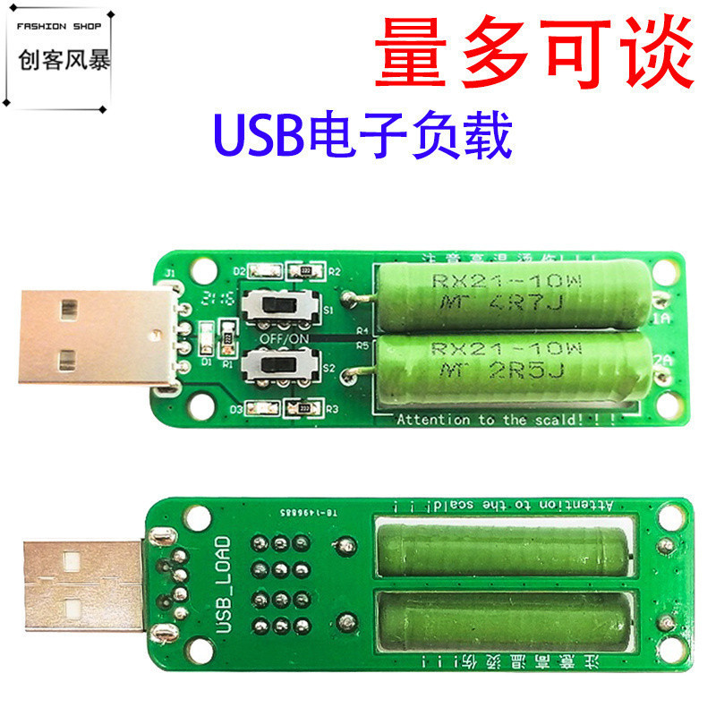 Usb Electronic Load อุปกรณ์โมดูลAging Resistance Charger Power Bank 5V ...