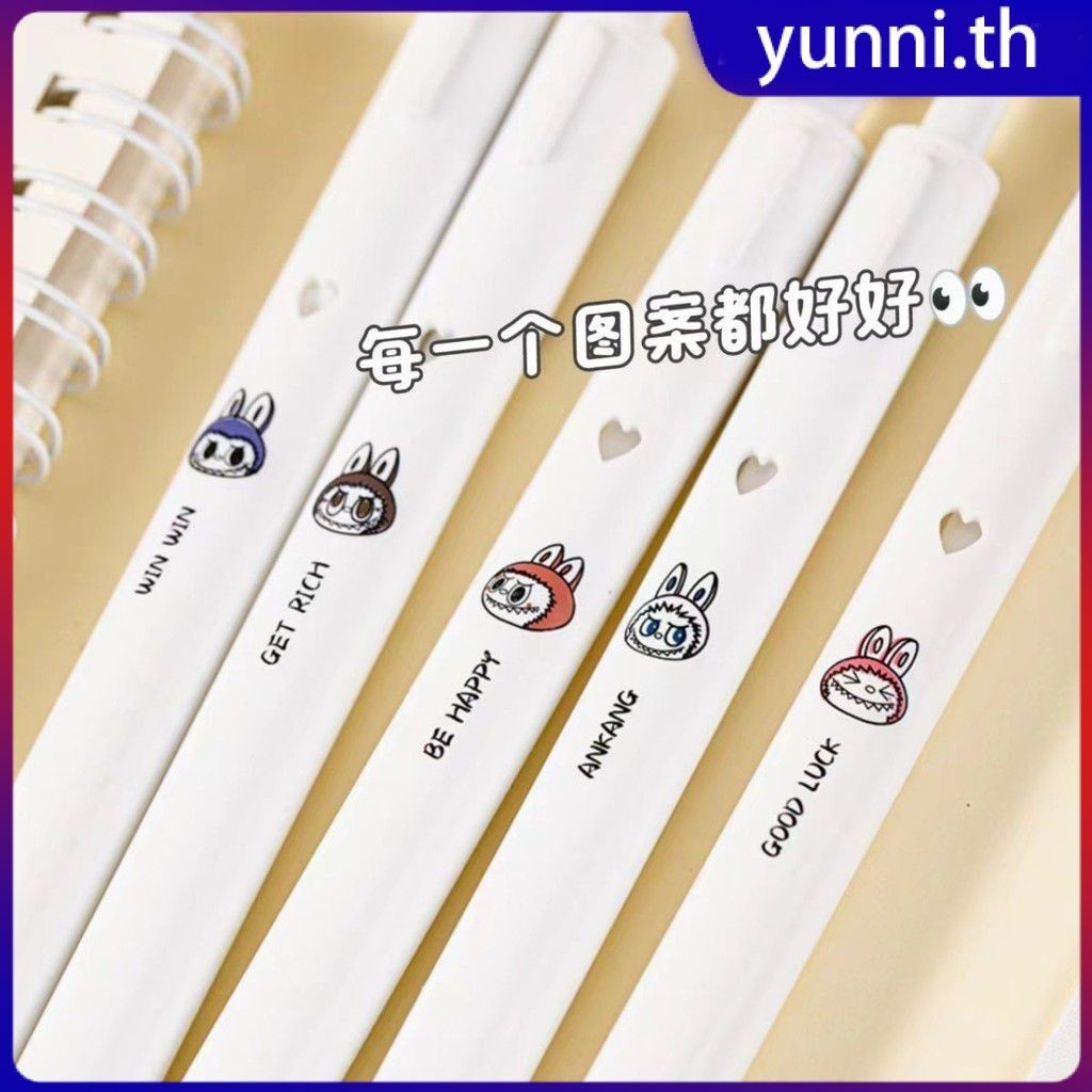 Labubu Labu Boo ปากกาเจลน่ารักการ์ตูน 0.5 มม.หมึกสีดำกดปากกา Neutral ...
