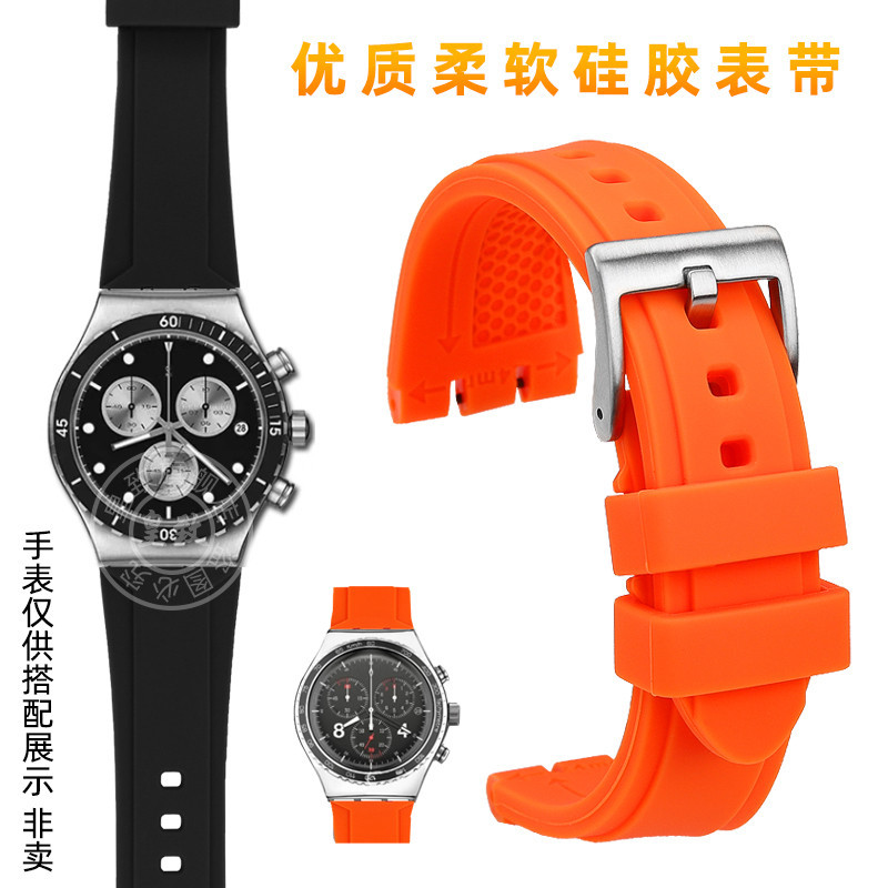 Huangzhi เหมาะสําหรับ swatch สายนาฬิกาซิลิโคน YVS496 YVS400 YVS401 ...