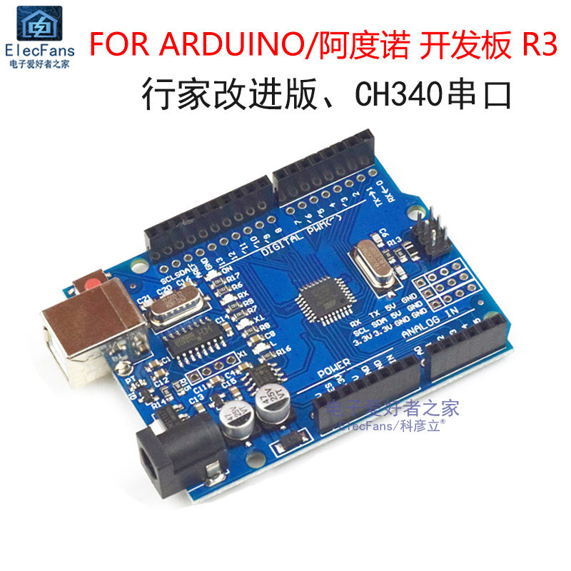 Uno Development Board R3 สําหรับเมนบอร์ด Arduino Expert เวอร์ชันปรับปรุง ATmega328P ...