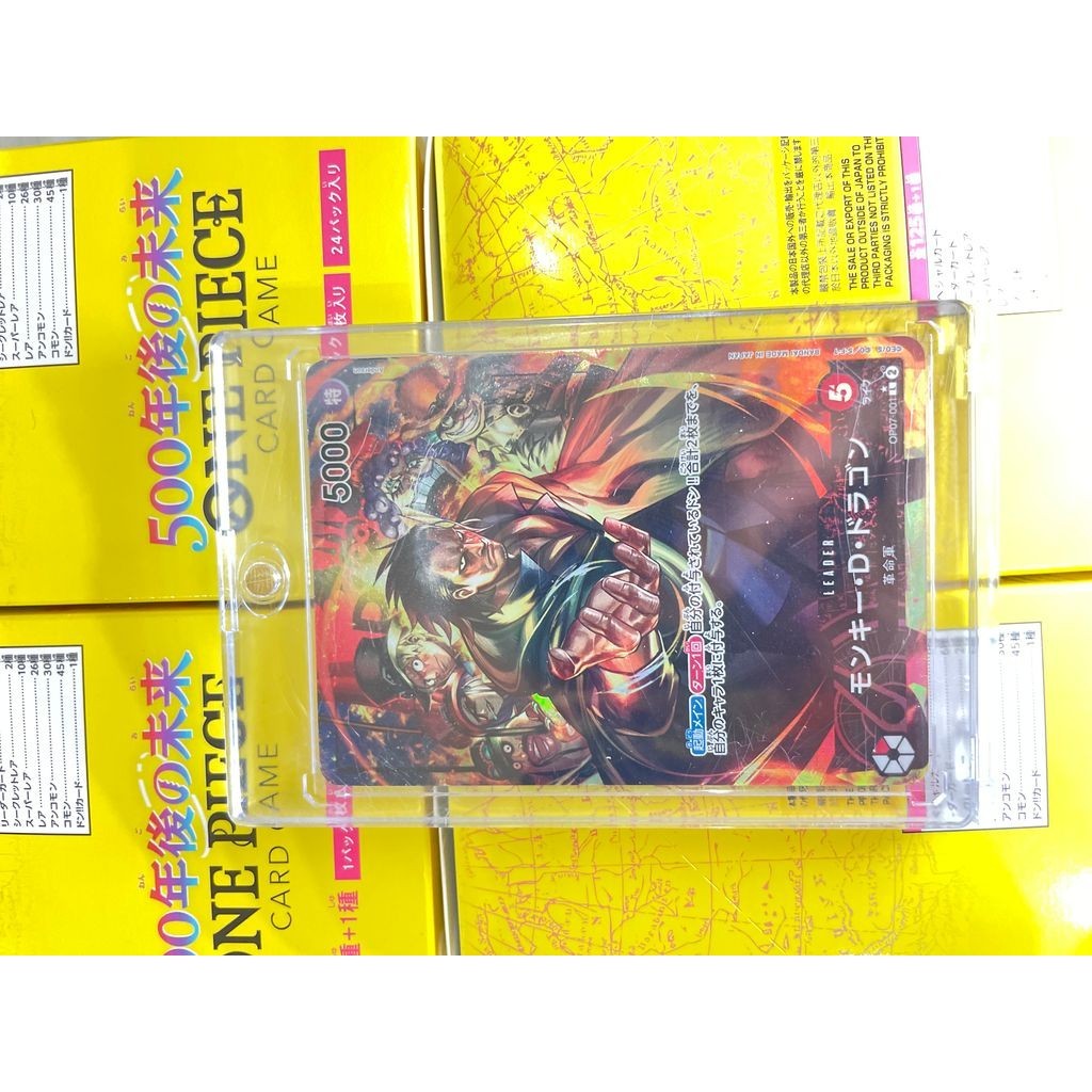 ONE PIECE Monkey D Dragon L-P [OP07-001] (Booster Pack The Future After ...
