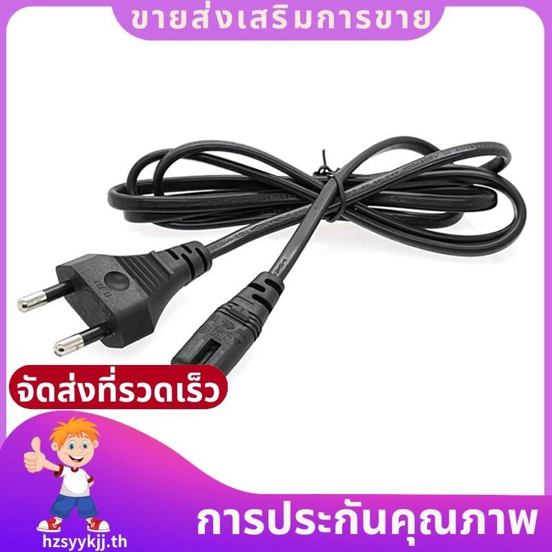 Universal Power Cable 1.5M 2-Hole สายชาร์จ 8-Character Tail สําหรับ LED ...