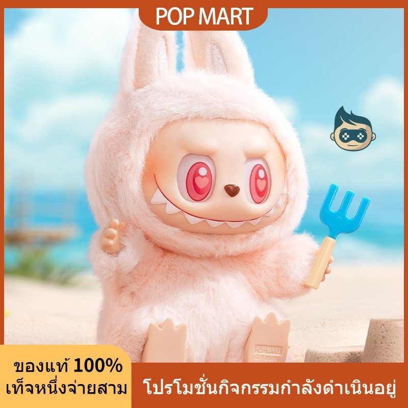 【โปรโมชั่นร้านใหม่ การันตีของแท้】POP MART LABUBU V2 THE MONSTERS นั่ง ...