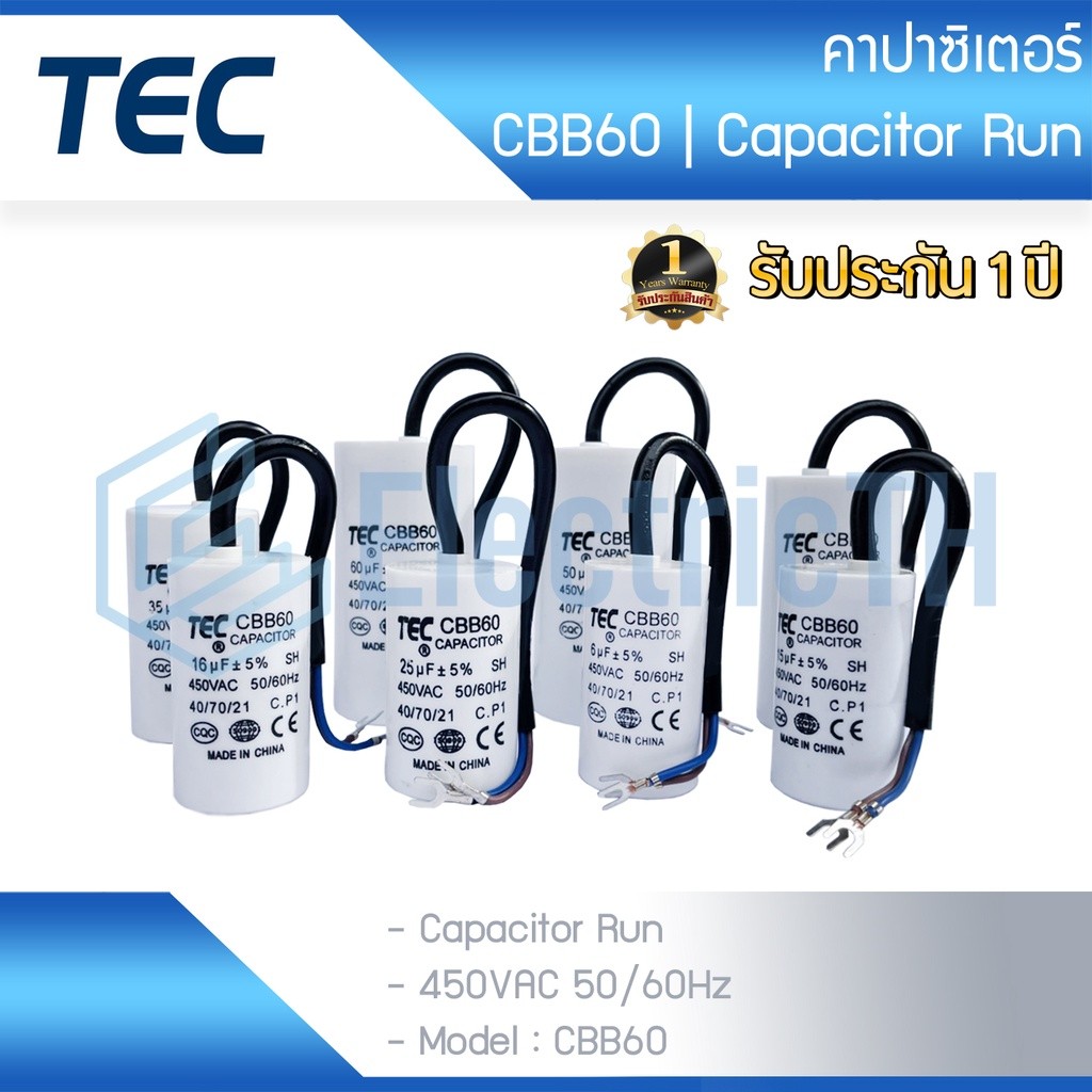 คาปาซิเตอร์ TEC คาปาซิเตอร์ Capacitor CBB60 450V แคปรันมอเตอร์ แคปปั้ม ...
