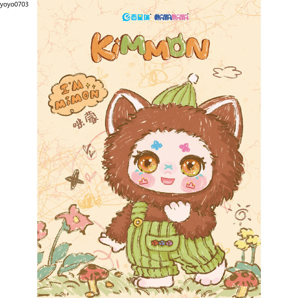 [ในสต็อก] Kimmon Kimmon Bio mimon mimon Series Mystery Box (ของแท้ 100% ...