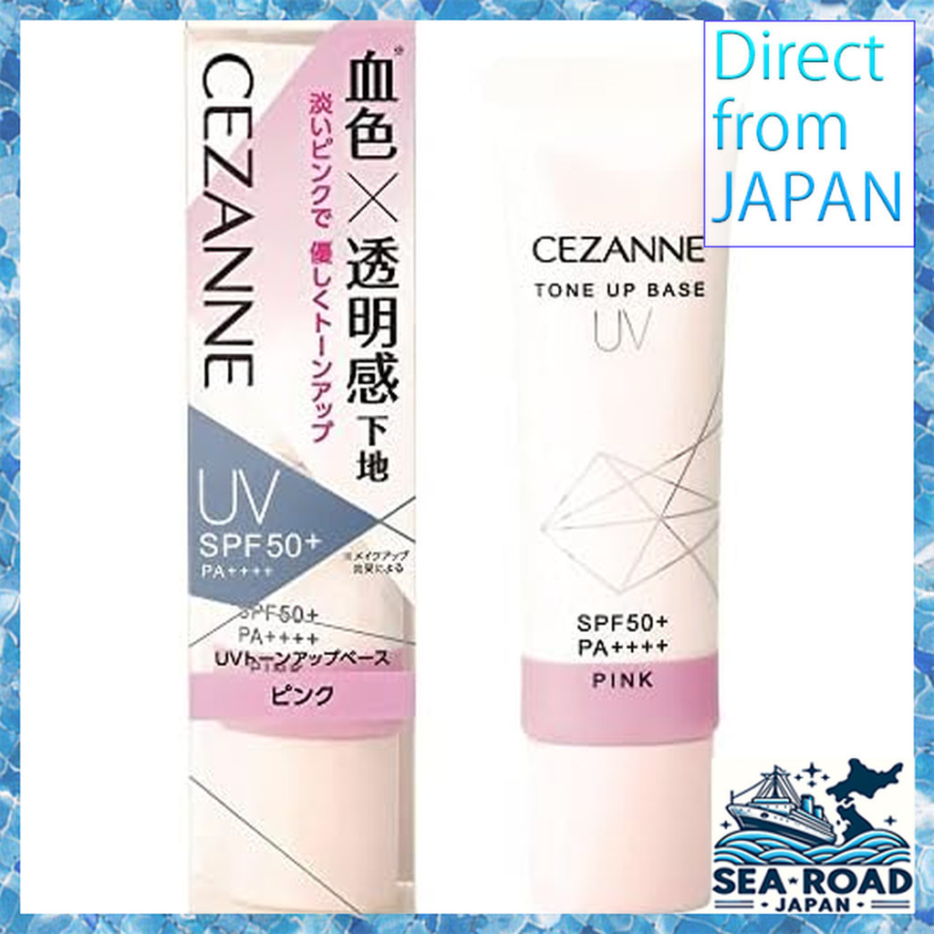 Cezanne UV Tone Up Base Pink 30g Makeup Base Ruddy Skin SPF50+/PA ...