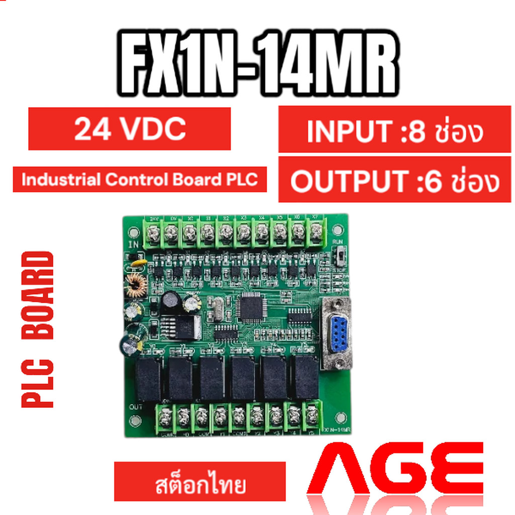 FX1N-14MR PLC BOARD, Industrial Control Board PLC | Shopee Thailand