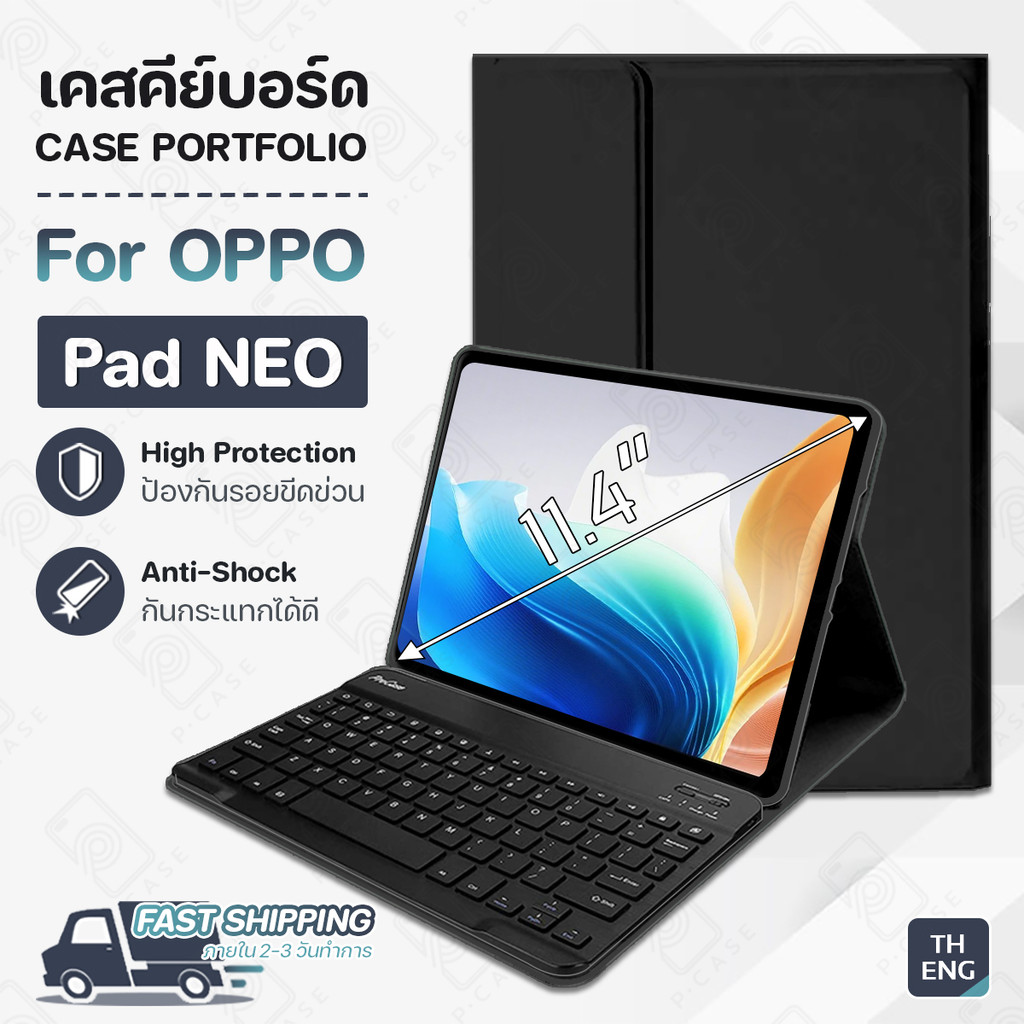 Pcase - เคส OPPO Pad NEO (2024) พร้อมคีย์บอร์ด Bluetooth แป้นไทย/Eng ...