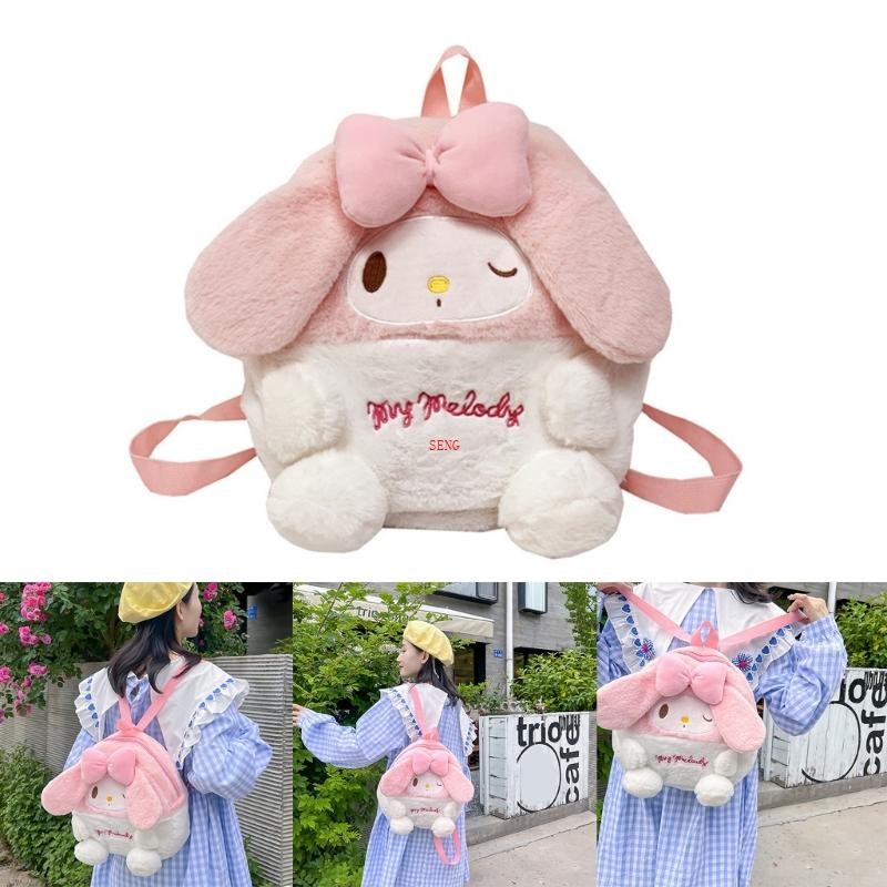 Seng กระเป๋าสะพาย JK Uniform LolitaBackpack น่ารักการ์ตูนหูใหญ่สุนัข ...