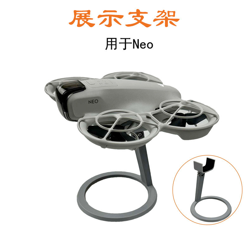 เหมาะสําหรับ DJI NEO Tabletop Display Stand มือถือ Drone NEO Display ...