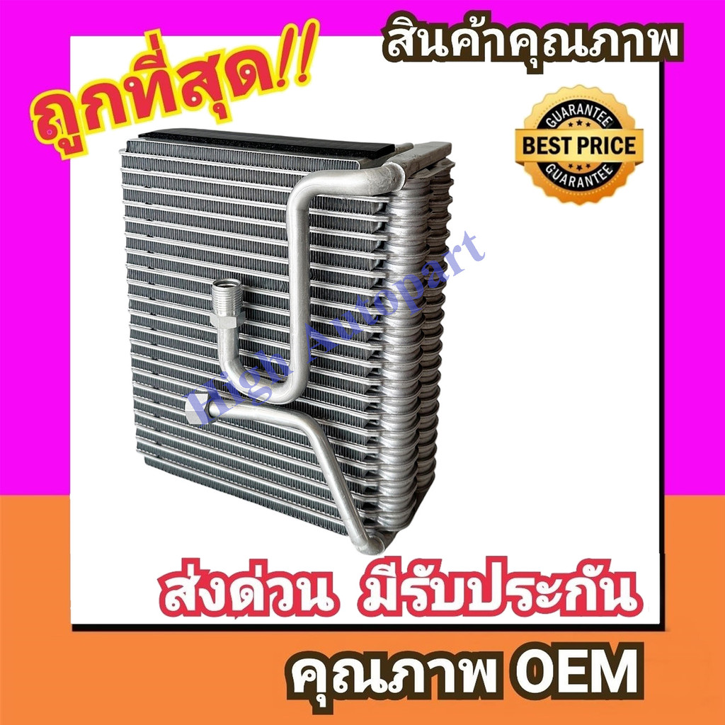 ตู้แอร์ โตโยต้า คราวน์ MS132,MS133'88-92 R12 (หน้า) คอล์ยเย็น Toyota ...