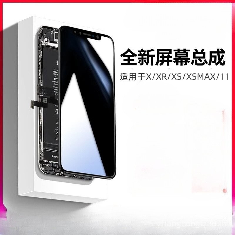 [สินค้าใหม่ขายร้อน] หน้าจอสำหรับแอปเปิ้ล X ชุดหน้าจอ iphonex/xs/xr ในประเทศ xsmax OLED ซ่อม12 ...