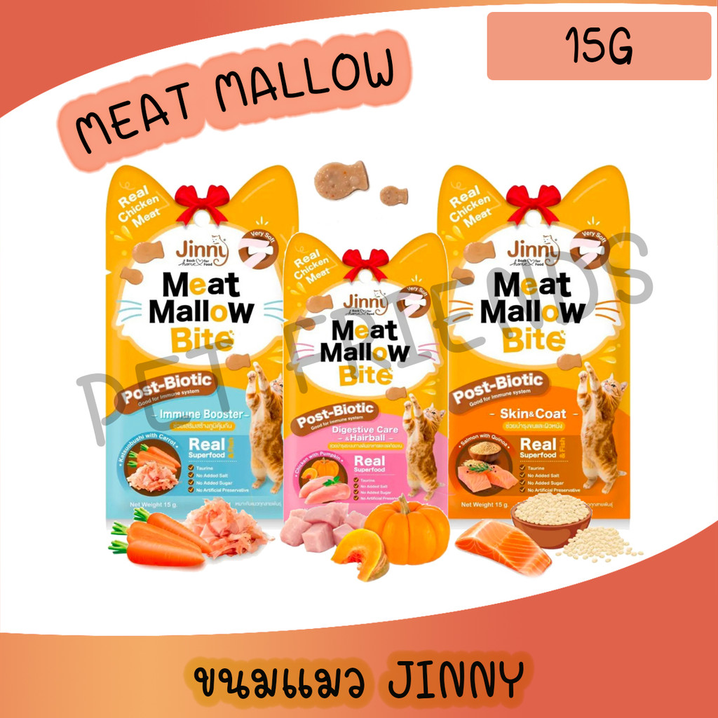 [15g] Jinny Meat Mallow Bite Healthy Snack for Cat ️😺 จินนี่ มีท แมล ...