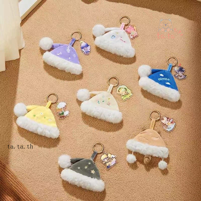 Dimoo Weaving Wonders Series Pendant | Shopee Thailand