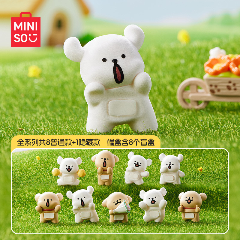 Miniso Korean Line Puppy Blind Box Car aromatherapy Fragrance Gift for ...