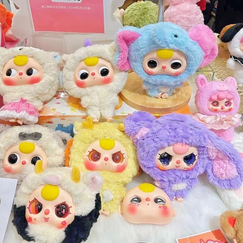 Baby three Big Head Baby Zipper Bag Plush Blind Box Doll Bag Pendant ...